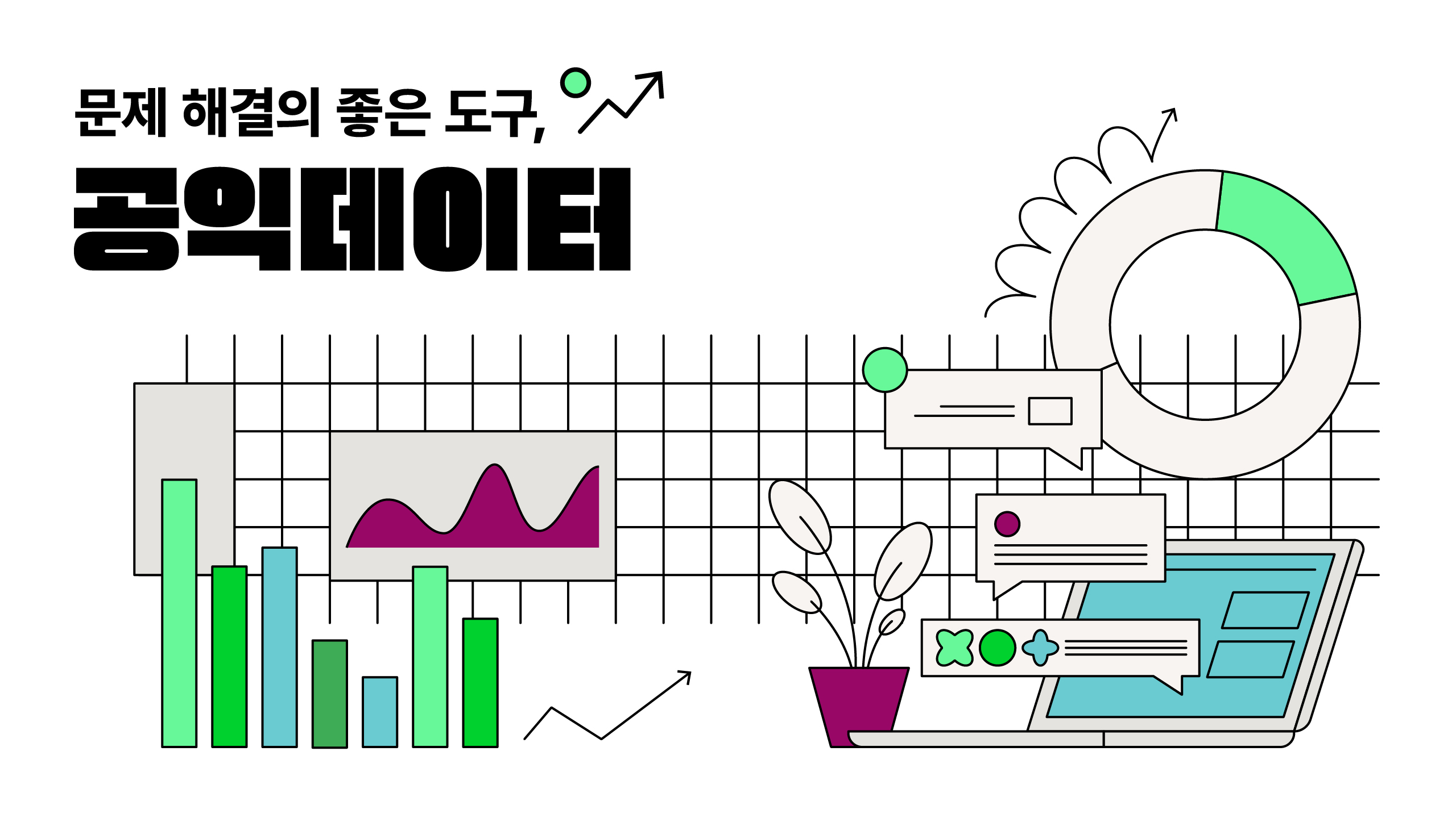 7월 데이터 기본교육 참가자 모집 빠띠 시티즌패스